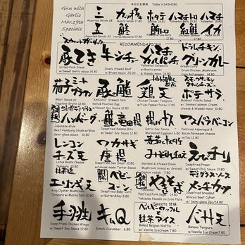 GUU WITH GARLIC - 2685 Photos & 1064 Reviews - 1698 Robson Street ...