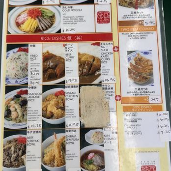 Ezogiku - Cheap - Ramen - Updated June 2025 - 321 Photos - 194 Reviews ...