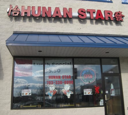 HUNAN STAR CHINESE RESTAURANT - 10 Photos & 50 Reviews - 9125 Andrew Dr ...