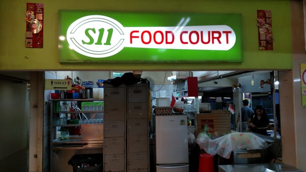 S11 FOOD COURT - Updated January 2026 - 504 Bishan St 11, Singapore ...