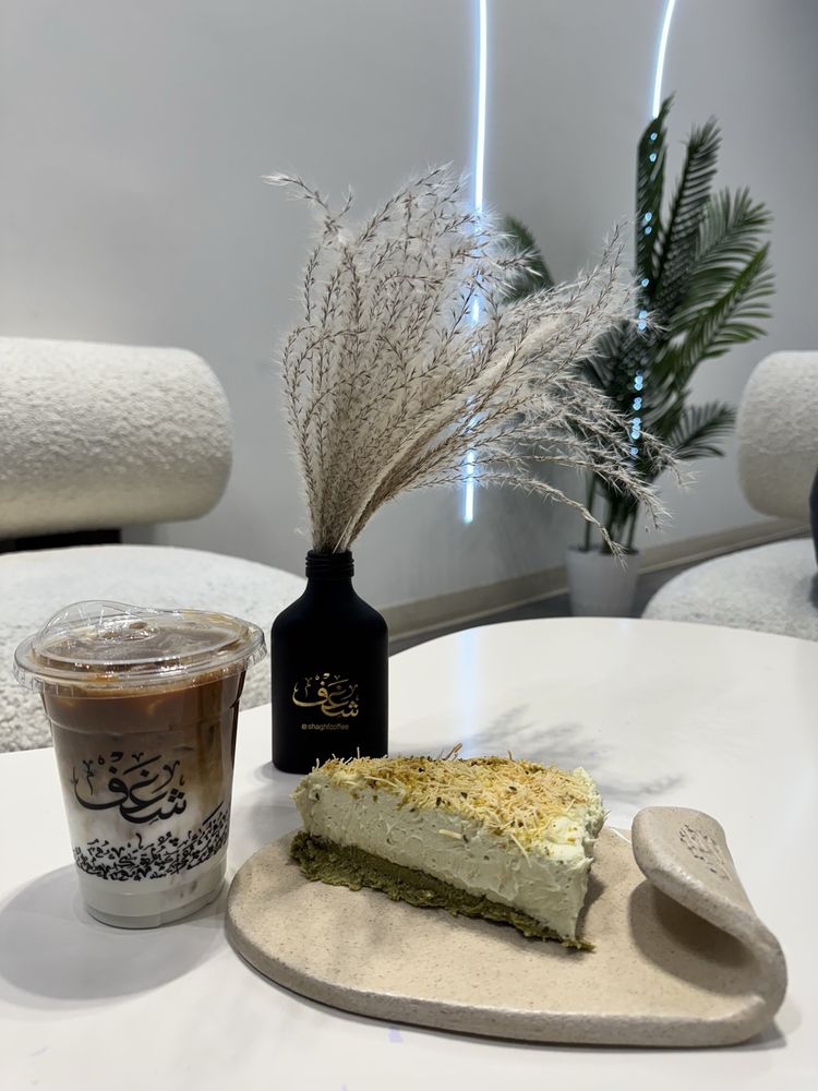 SHAGHF CAFE - Updated December 2025 - 90 Photos & 43 Reviews - 3400 B ...