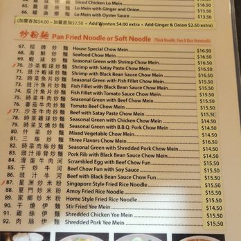 SAM WOO VILLAGE BBQ - Updated October 2024 - 555 Photos & 255 Reviews ...