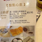NEW MULAN SEAFOOD RESTAURANT - 1108 Photos & 238 Reviews - Dim Sum ...