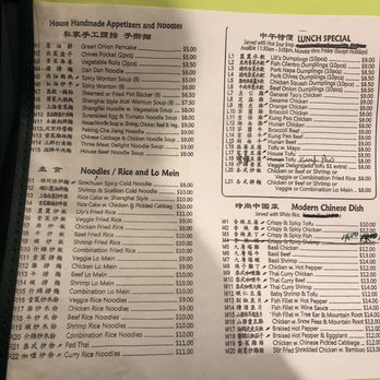 DUMPLING QUEEN - Updated July 2025 - 785 Photos & 472 Reviews - 13942 ...