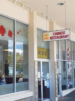 SALT LAKE CHINESE RESTAURANT - 601 Photos & 340 Reviews - 848 Ala ...