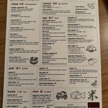 KOMÉ - 2088 Photos & 1504 Reviews - 5301 Airport Blvd, Austin, Texas ...