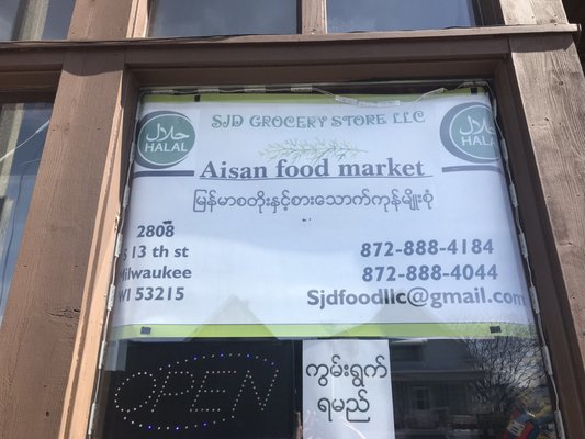 ASIAN FOOD MARKET - Updated June 2025 - 2898 South 13th St, Milwaukee ...