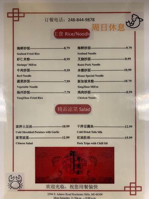 ASIAN EXPRESS - Updated May 2025 - 108 Photos & 108 Reviews - 2594 S ...