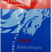 ANDREW HEISKELL BRAILLE AND TALKING BOOK LIBRARY - 15 Photos & 13 ...