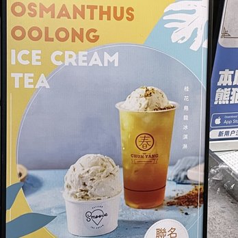 CHUN YANG TEA - Updated December 2025 - 177 Photos & 55 Reviews - 6016 ...