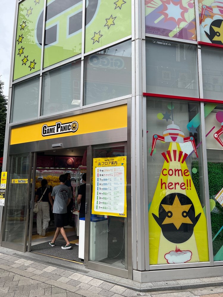 GAME PANIC - Chiyoda City, 東京都, Japan - Arcades - Yelp