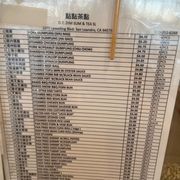 D T DIM SUM & TEA - 2622 Photos & 467 Reviews - 1970 Lewelling Blvd ...