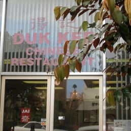 DUK KEE CHINESE RESTAURANT - Updated November 2025 - 898 Photos & 421 ...