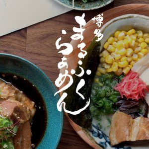 GETA - 1806 Photos & 1799 Reviews - 165 41st St, Oakland, CA - Menu - Yelp