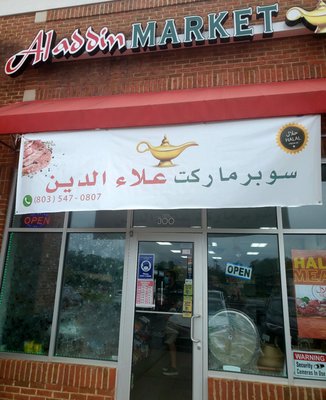 ALADDIN MARKET - Updated July 2025 - 65 Photos - 9789 Charlotte Hwy ...