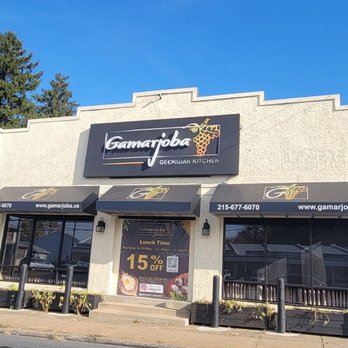 GAMARJOBA - Updated December 2025 - 208 Photos & 67 Reviews - 13033 ...