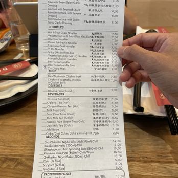 DOUGH ZONE DUMPLING HOUSE SUGAR LAND - Updated November 2024 - 233 ...