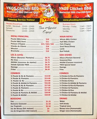 YKO CHICKEN BBQ - Updated December 2025 - 12 Photos & 35 Reviews - 375 ...