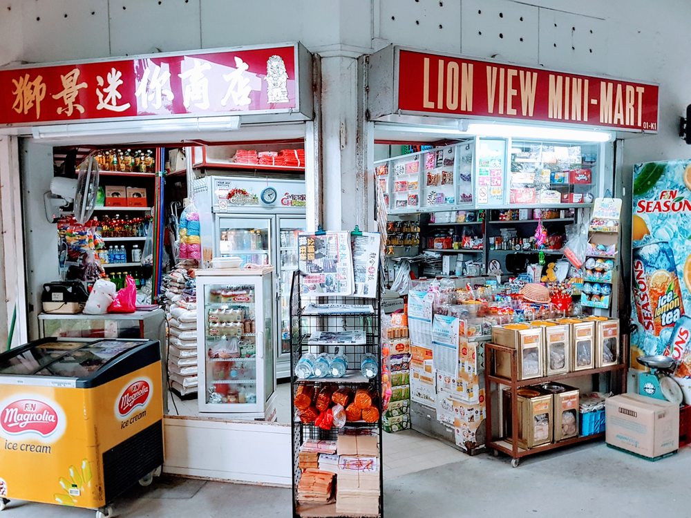 LION VIEW MINIMART - Updated September 2024 - 102 Jln Rajah, Singapore ...