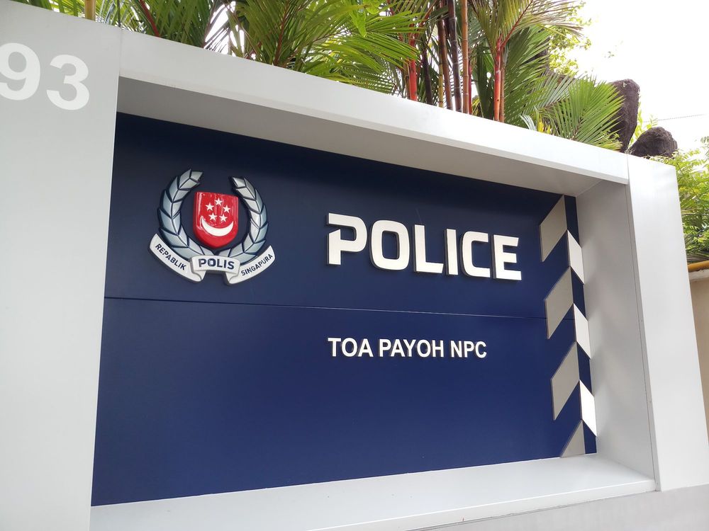 TOA PAYOH NEIGHBOURHOOD POLICE CENTRE - Police Departments - 93 Toa ...