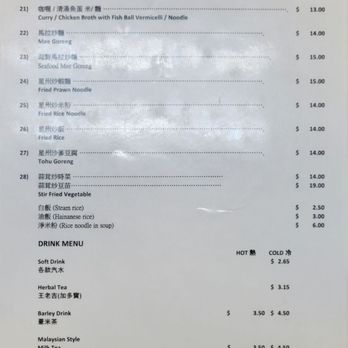 PRATA MAN RESTAURANT - Updated January 2025 - 303 Photos & 149 Reviews ...