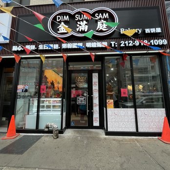 DIM SUM SAM - Updated October 2025 - 69 Photos & 16 Reviews - 80 Bowery ...