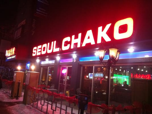 SEOUL CHAKO - FERMÉ - Updated August 2024 - 215 photos & 226 avis ...