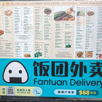 BIG FUN CAFE - Updated November 2024 - 404 Photos & 151 Reviews - 18 ...