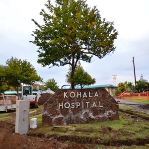HAMAKUA HEALTH CENTER - Updated October 2025 - 45-549 Plumeria St ...