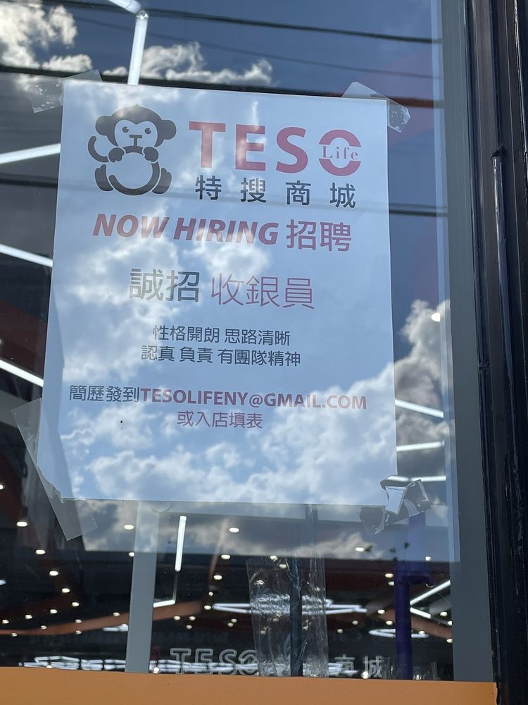 TESO LIFE - 23 Photos - 765 61st St, Brooklyn, NY - Yelp