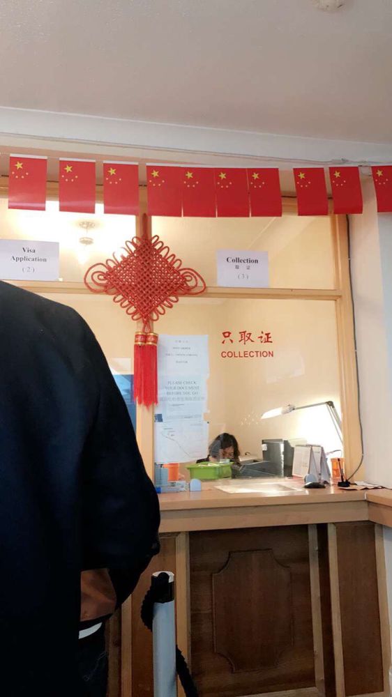 CHINESE EMBASSY IN IRELAND - 118 Merrion Road, Dublin, Republic of ...