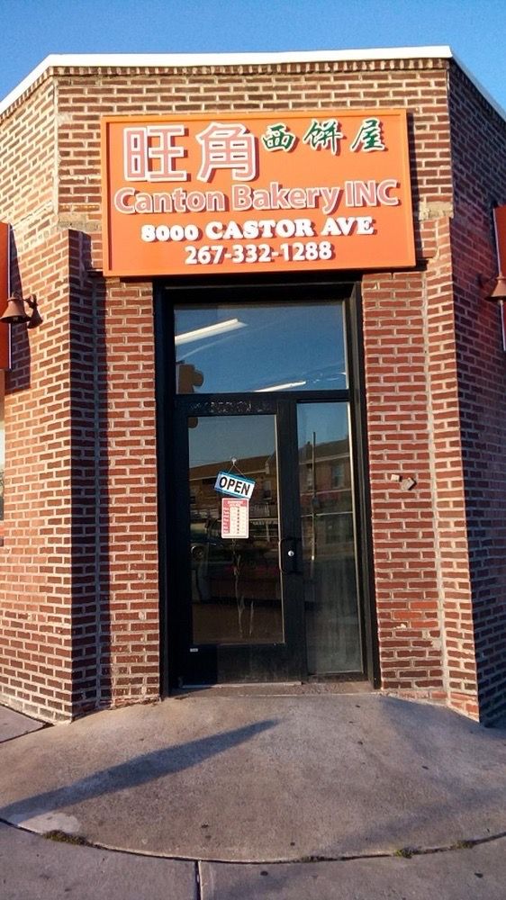CANTON BAKERY - Updated October 2025 - 8000 Castor Ave, Philadelphia ...