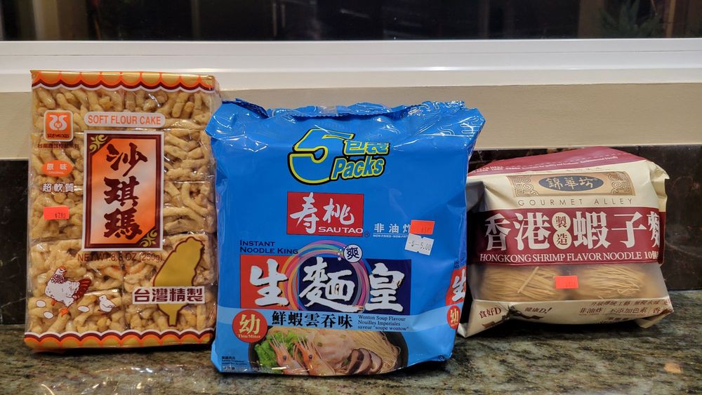 NEW GAN SHAN - Updated July 2025 - 510 7th Ave S, Seattle, Washington ...