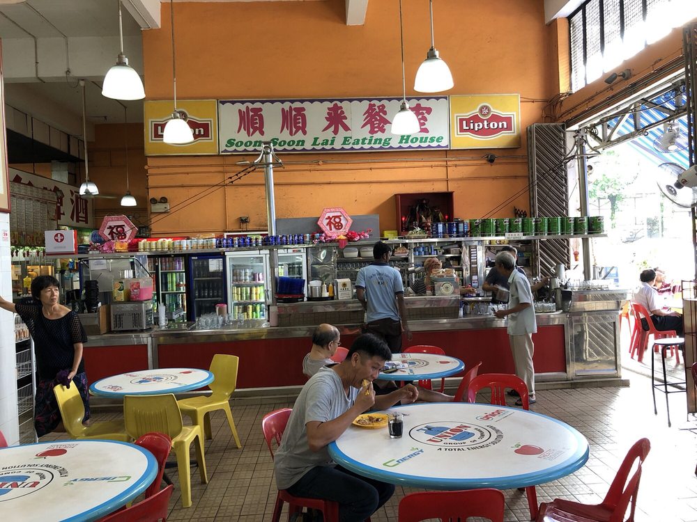 SOON SOON LAI EATING HOUSE - Updated November 2025 - 32 Defu Lane 10 ...