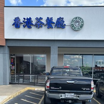 HONG KONG’S CAFE 香港茶餐廳 - Updated July 2024 - 464 Photos & 257 Reviews ...