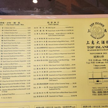 TOP ISLAND SEAFOOD RESTAURANT - Updated June 2024 - 2670 Photos & 872 ...