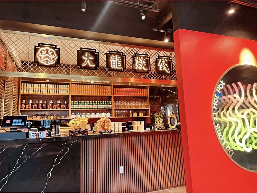 DA LONG YI HOT POT - Updated June 2024 - 293 Photos & 205 Reviews - 42 ...