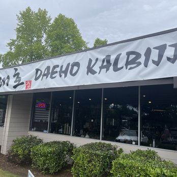 DAEHO KALBIJJIM AND BEEF SOUP - Updated July 2024 - 639 Photos & 263 ...