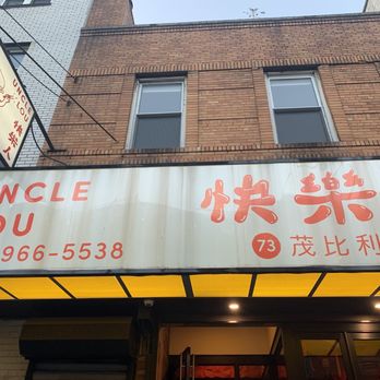 UNCLE LOU 快樂人 - Updated December 2024 - 1660 Photos & 533 Reviews - 73 ...