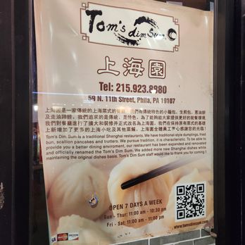 TOM’S DIM SUM - Updated May 2025 - 882 Photos & 736 Reviews - 59 N 11th ...