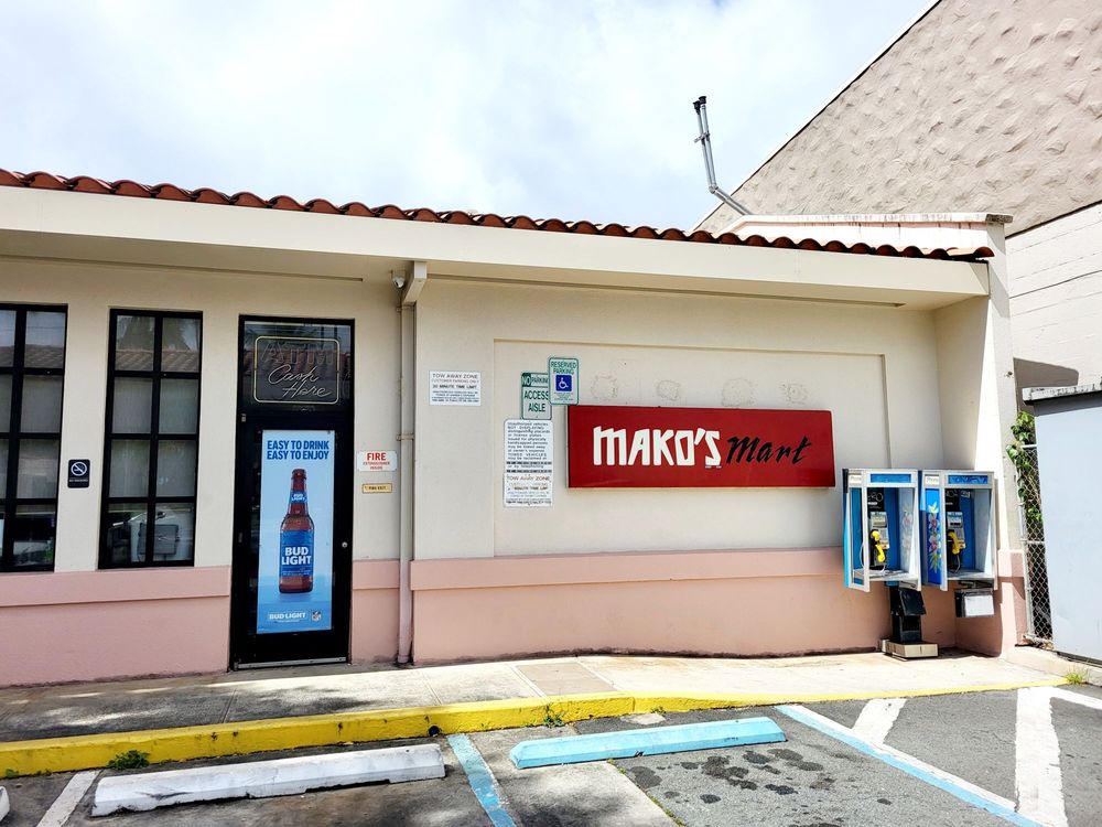 MAKO’S HELE GAS STATION - Updated October 2025 - 29 Photos & 17 Reviews ...