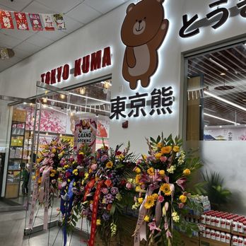 TOKYO KUMA - Updated June 2024 - 57 Photos & 18 Reviews - 3875 Venture ...