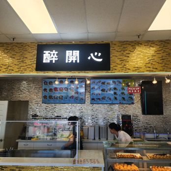 KANEOHE DIM SUM STATION - Updated January 2025 - 287 Photos & 94 ...