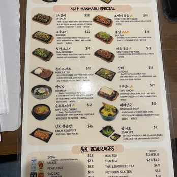 HANMARU - Updated December 2025 - 307 Photos & 237 Reviews - 168 ...