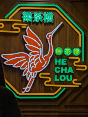 HECHALOU TEA & JELLY - Updated January 2026 - 145 Photos & 28 Reviews ...