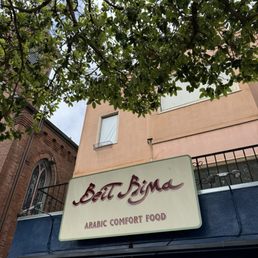 BEIT RIMA - Updated May 2025 - 1299 Photos & 920 Reviews - 138 Church ...