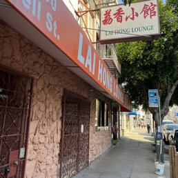 LAI HONG LOUNGE - Updated January 2025 - 2699 Photos & 945 Reviews ...