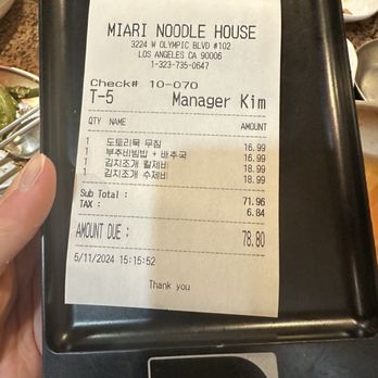 MIARI NOODLE HOUSE - Updated October 2024 - 454 Photos & 212 Reviews ...