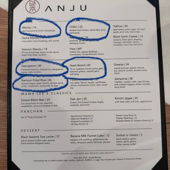 ANJU - Updated June 2024 - 1203 Photos & 528 Reviews - 1805 18th St NW ...