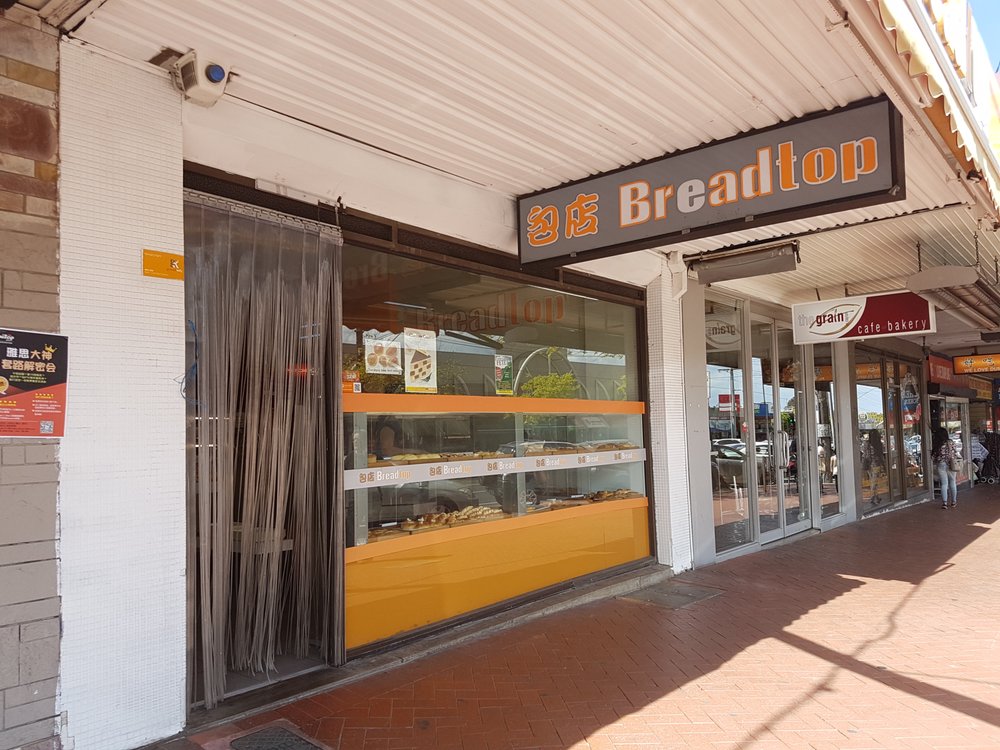 BREADTOP - Updated November 2024 - 316A Clayton Road, Clayton Victoria, Australia - Bakeries ...